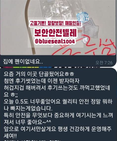 안전하게 오래오래 롱런으로 술을 즐기는게 최고입니다 사기와 먹튀에 지치셨다면 찾아주세요 24시 드롭퍼 And 직원모집중
