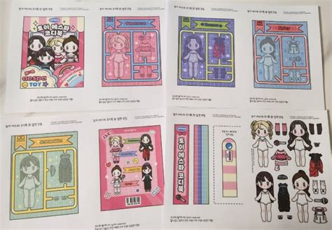 소워니놀이터 토이 에스파코디북 스퀴시북 만들기 무료도안 네이버 블로그