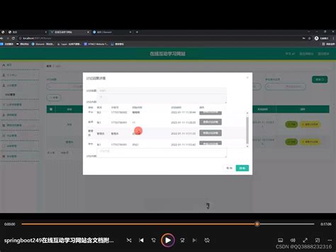 基于springboot vue在线互动学习网站含万字文档和ppt系统 源码 lw 部署文档 讲解等 springboot vue做在线学习