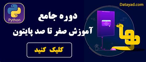 بهترین افزونه‌های پایتون برای Vscode معرفی و راهنمای نصب