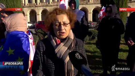 საპროტესტო აქცია გორში Youtube