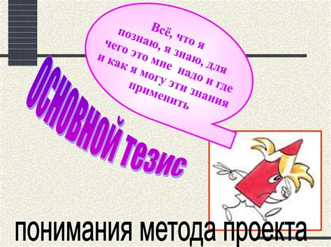 Использование личностно ориентированных технологий в ДОУ Online Presentation