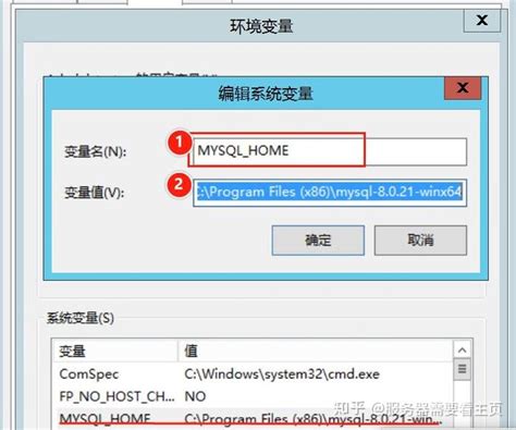 10分钟完成windows Server2012搭建mysql数据库 知乎