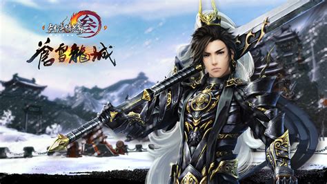 官博君福利 1080P剑网3苍云四大体型壁纸 剑网3 17173剑网3官网合作专区 17173 com中国游戏第一门户站