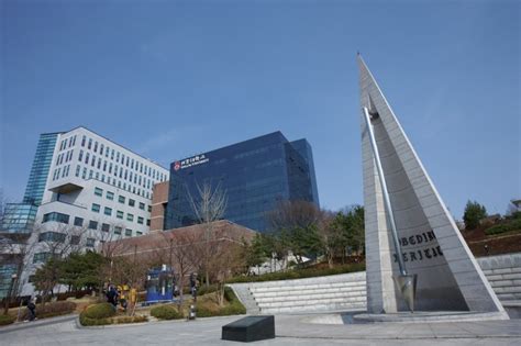 韩国最好的10所大学