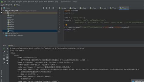 Python爬虫request Csdn博客