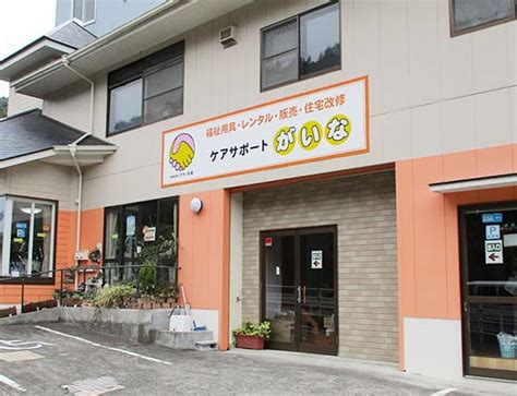 事業内容 有限会社アサノ設備