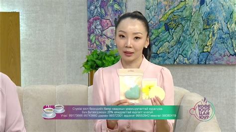 Кофе юу Цай юу Youtube