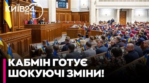 😱 НАРЕШТІ Кабмін подав у Раду законопроєкт про ліквідацію МСЕК що далі Youtube
