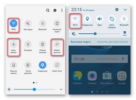 Как включить интернет на Андроиде
