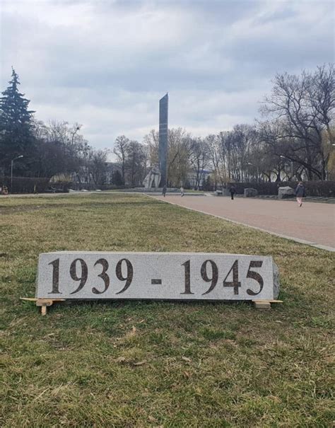 У Полтаві на Меморіалі Солдатської Слави виправили дату початку війни з