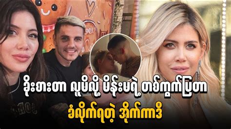 ခိုးစားတာလူမိလို့မိန်းမရဲ့တစ်ကွက်ပြတာခံလိုက်ရတဲ့အီကာဒီ Youtube