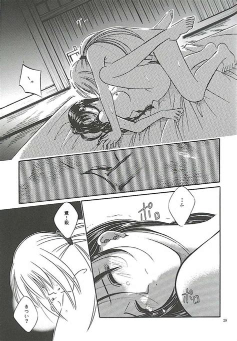 Rule 34 Barefoot Canon Couple Climax Completely Naked Dojo Kaoru