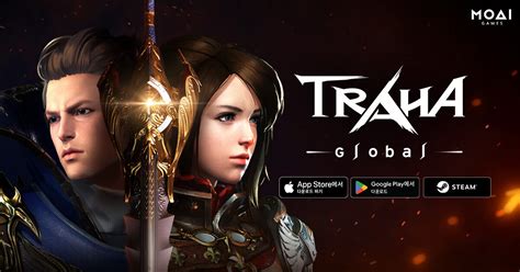 트라하 글로벌 11월 2일 정식 출시