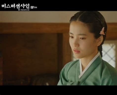 ‘미스터 선샤인 김태리 총 돌려주라는 김무성에 발끈 “훔친건 스승님인데” 일요신문