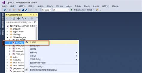 Cmake构建、编译opencv工程 桔子code
