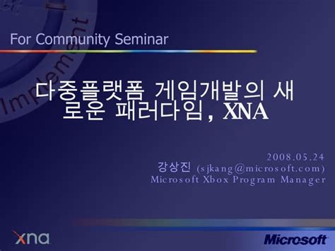 Xna Introduction Ppt