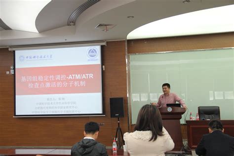中国科学技术大学生命科学学院蔡刚教授来我室进行学术交流 食品科学与技术国家重点实验室