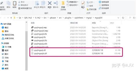 qt连接mysql 知乎