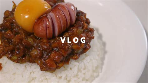 Vlog 집순이 브이로그 똑같은 음식만 먹는 자취생 일상 브이로그 Youtube