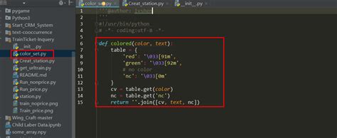 我在github上面的一个项目————用python爬取12306火车票 Lvshens Blog This Is My World