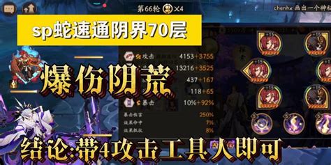 速刷阴界之门56游戏园