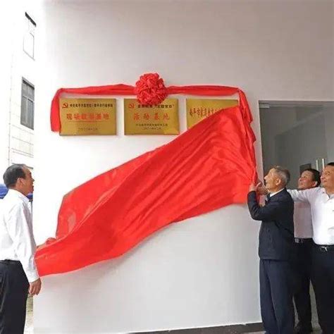 文明关注 南平再添红色新地标廖俊波家风家教展示馆正式开馆 浦城县 同志 文化