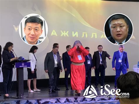С Баярцогт Л Гүндалай Б Хурц Д Сосорбарам нар АН ын ҮБХ нд гишүүнээр элсжээ Isee Mn