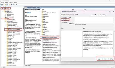 彻底关闭解决windows Defender实时防护msmpengexe、antimalware Service Executable 占用cpu和内存过多 Win11等多版本均有效