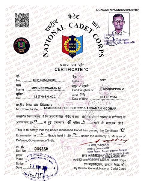 Proud To Have Completed Ncc ‘b And ‘c Certificates With A Grade 🇮🇳