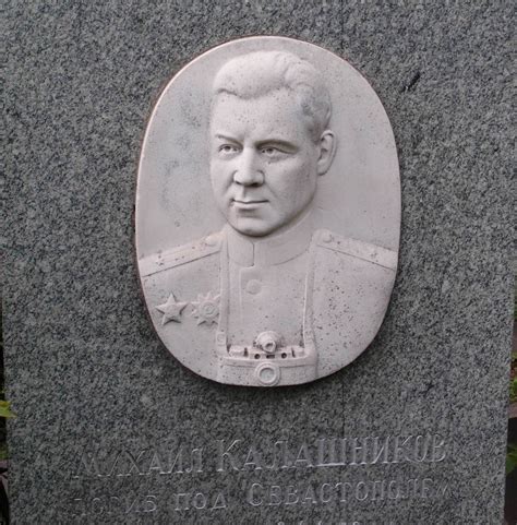Калашников Михаил Михайлович (1906–1944)