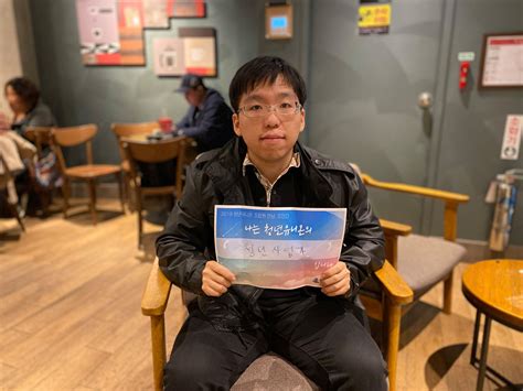경기청년유니온 조만간 후기 118 조합원 11 만남종찬님 조만간 조합원만남 청년유니온 Facebook