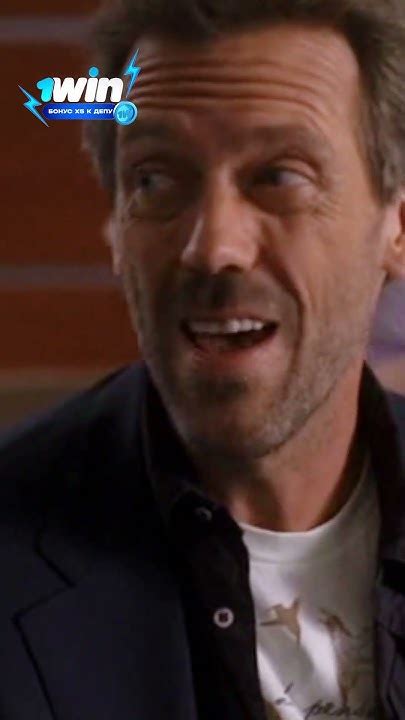 Врачи рассказали итоги осмотра пациента 👨‍⚕️ Доктор Хаус фильм сериал моменты Youtube