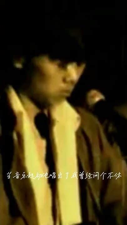 摇滚教父崔健 Youtube