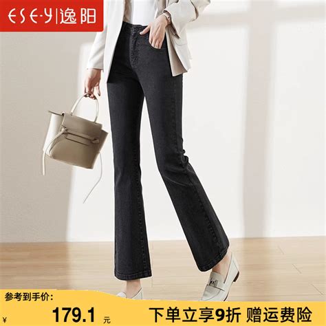 逸阳女裤2023秋季黑色牛仔小微喇牛仔裤黑灰色高腰显瘦九分喇叭裤虎窝淘