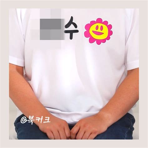 나는솔로 22기 돌싱 결혼사진 수로 끝나는 남자 신랑 영수 경수 광수 영자커플 네이버 블로그