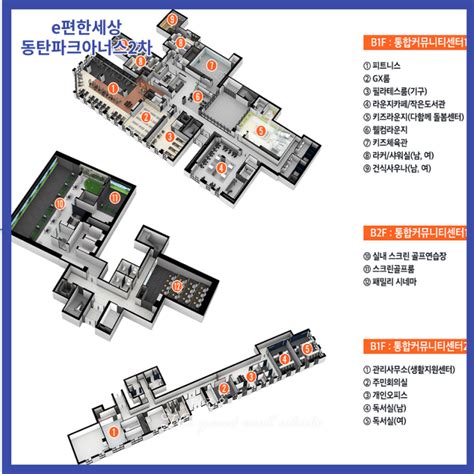 동탄2신도시 E편한세상 동탄 파크아너스 2차 청약and분양가 정보 네이버 블로그