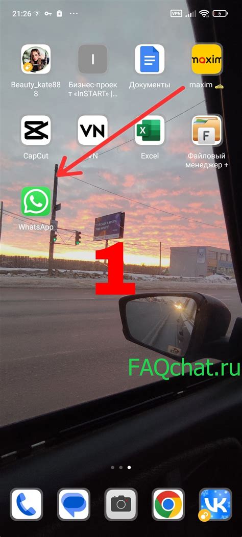 Как написать в ватсап и отправить сообщение инструкция