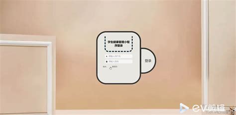 Springboot计算机毕业设计学生健康管理小程序【附源码】开题论文mysql程序部署 Csdn博客