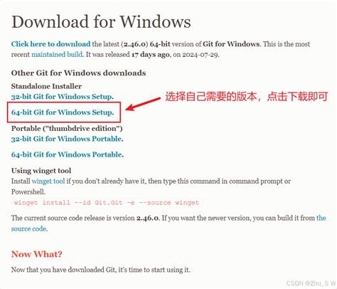 Git的基本使用与安装git Bush Csdn博客 Git的基本使用与安装git Bush Csdn博客