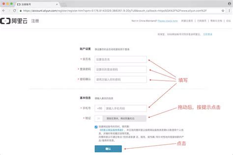 网站如何部署到阿里云服务器教程 阿里云开发者社区