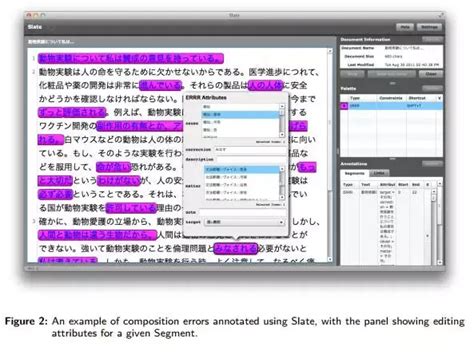 构想：中文文本标注工具（内附多个开源文本标注工具） 知乎