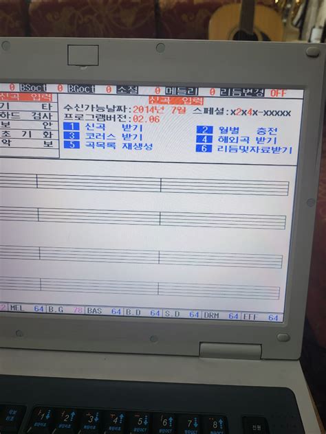 Band
