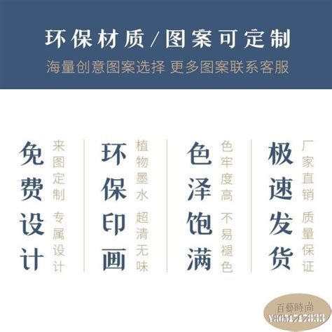下殺 日式門簾 屏風 中式禪意茶室窗簾卷簾卷拉式升降免打孔遮光日式隔斷簾客廳遮陽簾 Yahoo奇摩拍賣