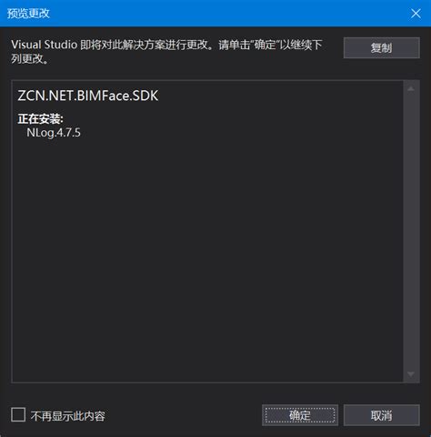 NET Standard中配置TargetFrameworks输出多版本类库 CSDN博客
