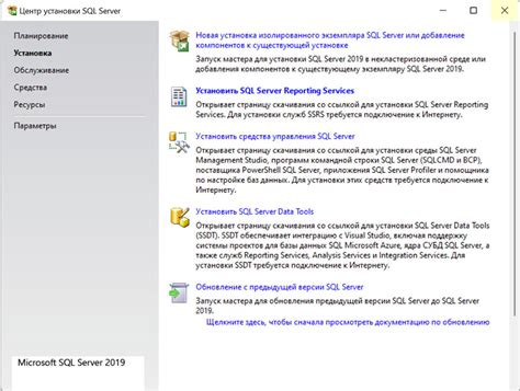 Руководство по установке Microsoft Sql Server Express Документация Vogbit система управления