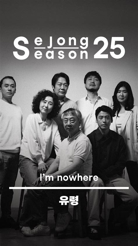 세종문화회관 발레드림ballet Dream 꿈꾸는 무대 발레드림 한국 발레계 전설 최태지와 함께한 특별한 발레 이야기🩰 발레리노 김세용 안무가 유회웅 의상