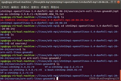 Linux第25步在虚拟机中备份“st官方的tf A源码”st官方tf A包 Csdn博客
