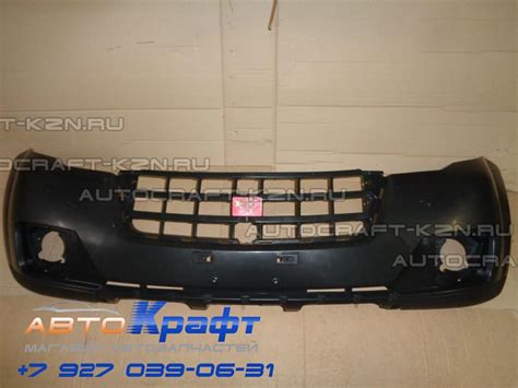 Бампер передний Great Wall Hover H3 NEW 2803301K46| Автозапчасти ...