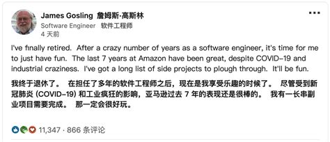 开源日报 Java之父退休NVIDIA差点被卖给AMD智能座舱稳定性不如千元机人物肖像动画开源模型 OSCHINA 中文开源